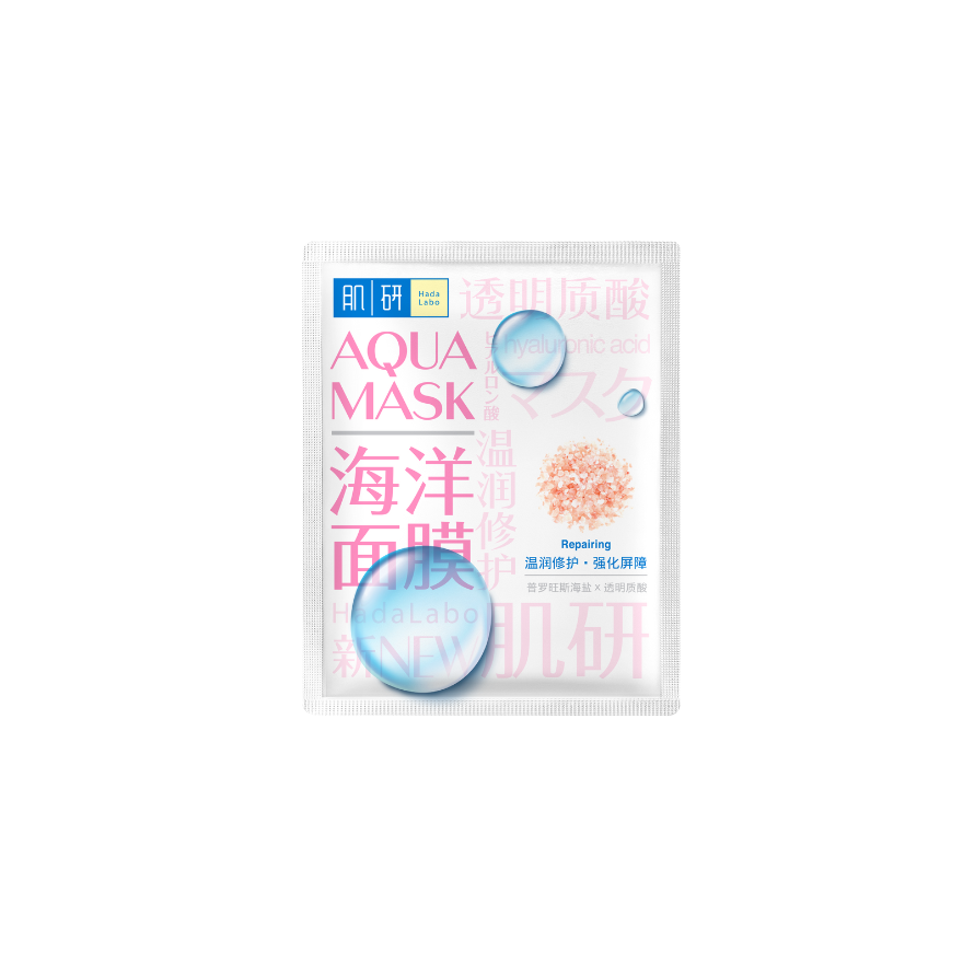 Hada Labo Aqua Mask - Repairing – Mentholatum Malaysia