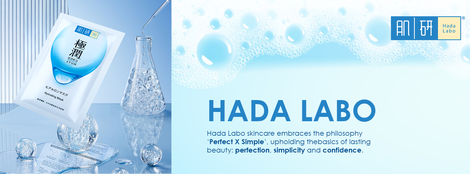 Hada Labo – Mentholatum Malaysia
