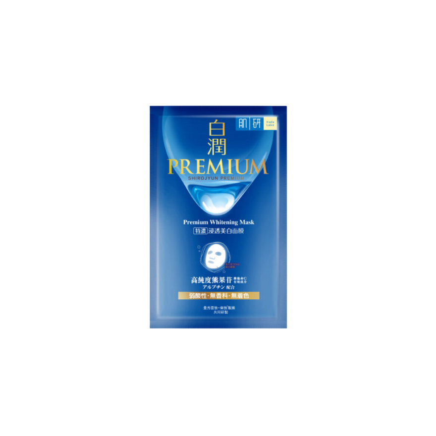 Hada Labo Premium Whitening Mask – Mentholatum Malaysia
